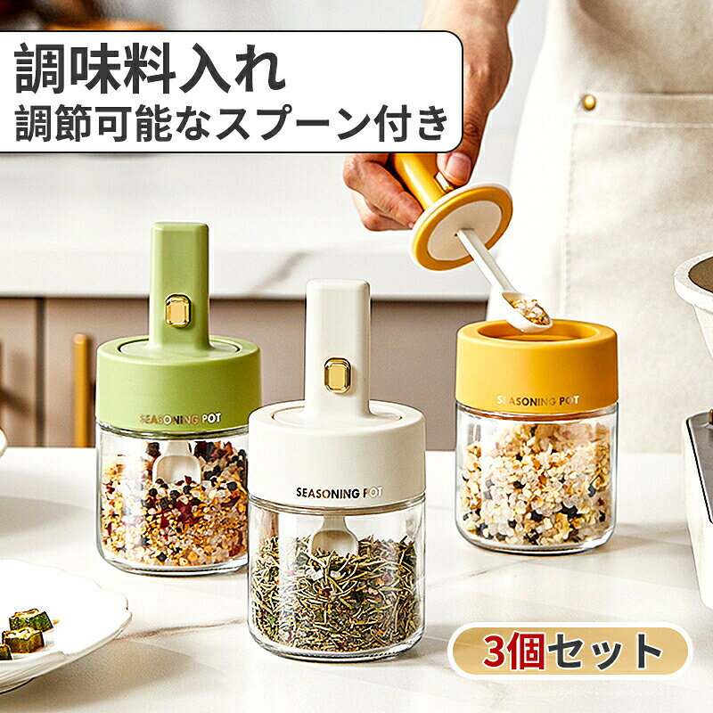 商品説明科学的定量化食事の際には自分が食べる食事の1日の塩分量を計算しながら食事をする事で、塩分の摂取量を控え上、塩を入れるのが苦手な人に対して重宝です。調味料入れを1回押すと定量0.5gの塩が出る、どれくらいの調味料入れたのが把握でき、レ...