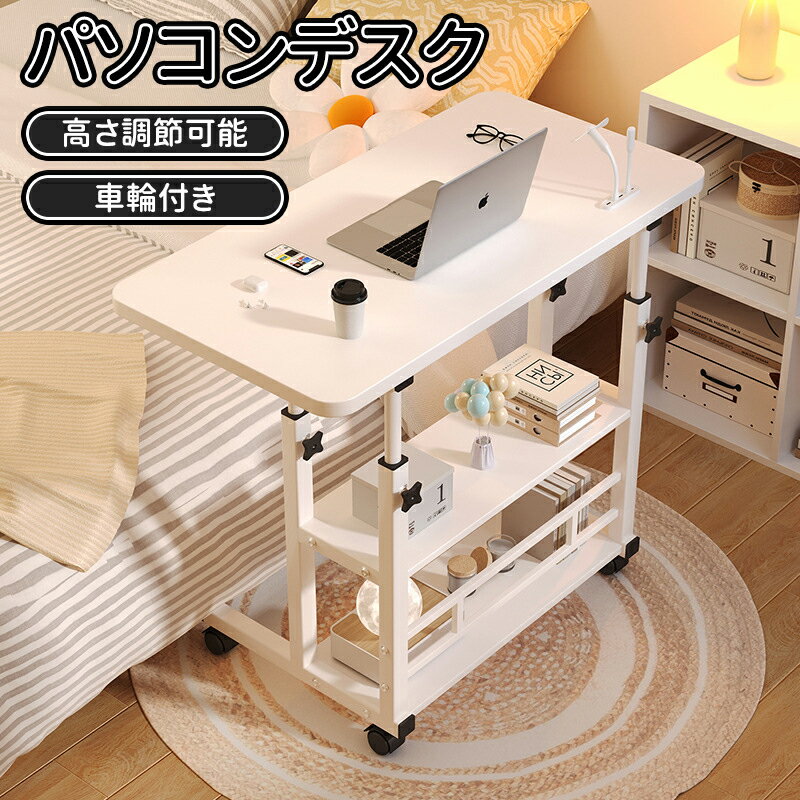 【商品仕様】テレワークデスクとしてはもちろん、ゲーミングデスクとしても使用できる棚付きデスク。本体サイズ：約幅80×奥行40×高さ60～90cm /材質：高級合成樹脂強化合板＋スチール製フレーム。本体重量：約22.6KG お客様組立て品です...