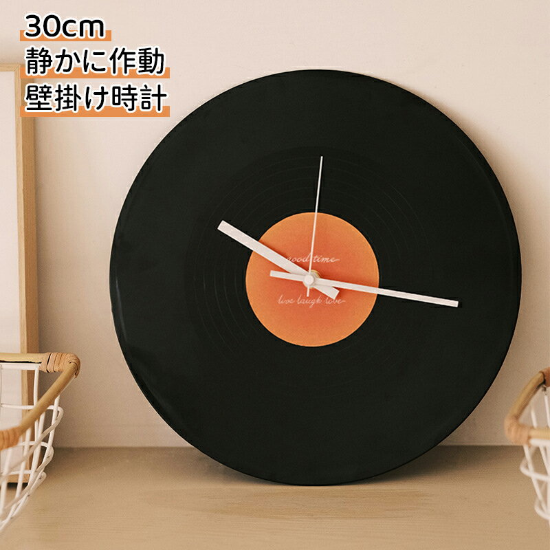 ▼ 黒膠レコード型 時計 - ヴィンテージインダストリアルアート【時を刻むレコード、不滅のクラシック】レコードノスタルジア時空の再構築音楽の記憶と時間美学が邂逅するとき本物のレコード盤（30cm標準サイズ）を忠実に再現したデザイン。マット調...
