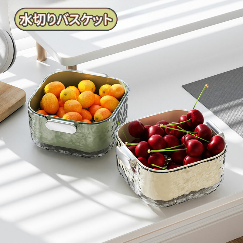 二段式 水切りバスケット 〜清潔鮮度多機能で叶える快適キッチンライフ〜本製品は、野菜や果物の洗浄から保存までを一貫してサポートする、キッチンの必須アイテムでございます。シンプルながらも洗練されたデザインと実用性を兼ね備え、日々の家事効率を格...