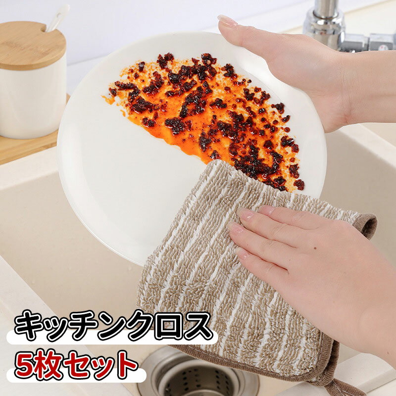 水だけで油汚れがすっきり落ちるクロスを水で濡らし軽く絞るだけで、コンロ周りやレンジフードの頑固な油汚れをしっかり除去いたします。洗剤が不要で、時短はもちろん、節約にもつながる経済的な設計となっております。両面ご使用いただけ、コストパフォーマ...