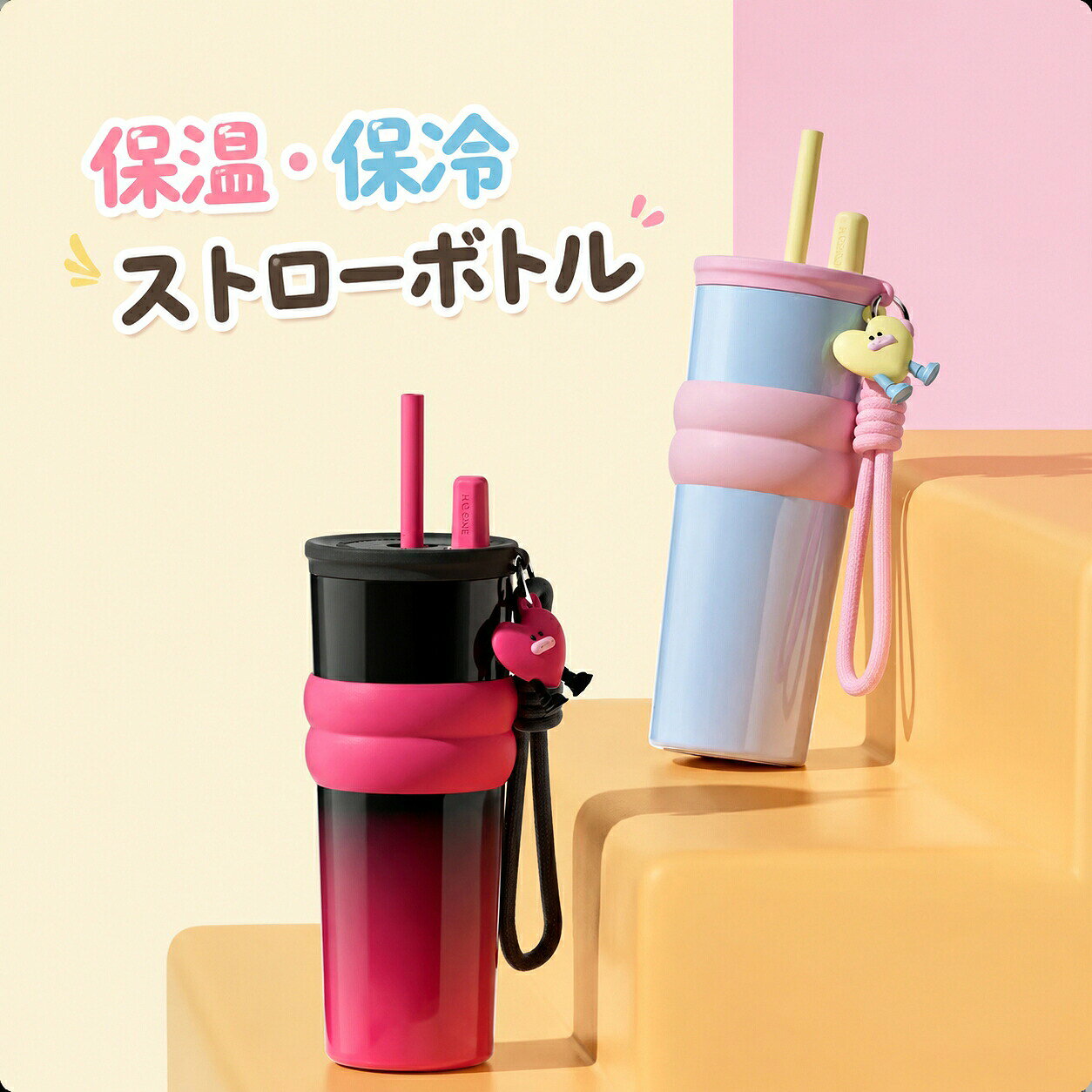保温・保冷 ストローボトル 商品特徴 【長時間の保温・保冷性能】 このストローボトルは、高品質ステンレス素材を使用しており、温かい飲み物は最大12時間、冷たい飲み物は最大24時間その温度を保つことができます。 朝入れたコーヒーやお茶、冷たい...