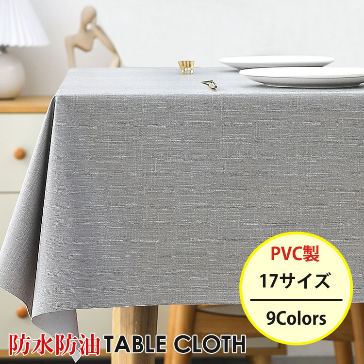 商品説明商品名PVC製テーブルクロス。素材PVC生産国中国注意PC環境・光の具合により、色や素材のイメージが写真と若干異なる場合がございます。モデル・写真に使用されているアクセサリー・小物は別途記載が無い限り付属いたしません。商品に不良があ...