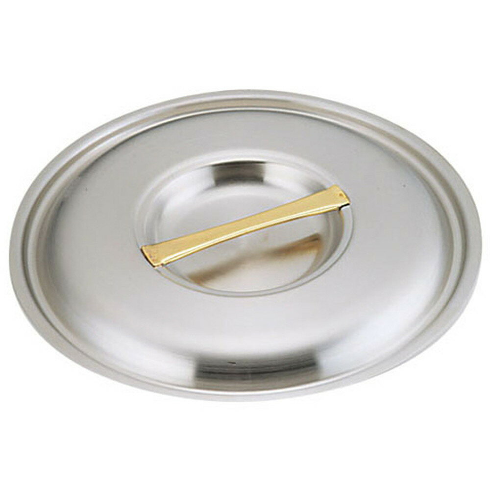 [商品名]　スーパーデンジ 鍋蓋 48cm用[素材]　NSSC180[寸法]　外径:505mm[産地]日本材質:本体18-8 取手18-8真鍮メッキ 商品によっては手造りのため、写真と色・かたちが若干異なることがございます。食に携わるプロの...