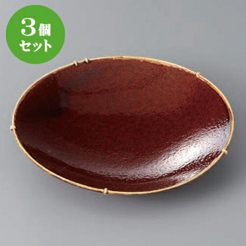 [商品名]　竹渕丸前菜皿[素材]　陶磁器[1個あたりの寸法]　[ 19.2 x 3.5cm ]お店からご自宅まで、季節を問わず、様々なシーンでご利用いただける商品です。1個あたりの寸法 [ 19.2 x 3.5cm ] 陶磁器 日本製 一部...