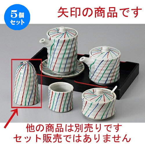 [商品名]　三色十草塩入[素材]　陶磁器[寸法]　1個あたり[ 5.3 x 7.7cm ]お店からご自宅まで、季節を問わず、様々なシーンでご利用いただける商品です。1個あたりの寸法 [ 5.3 x 7.7cm ] 陶磁器 日本製 一部の商品...