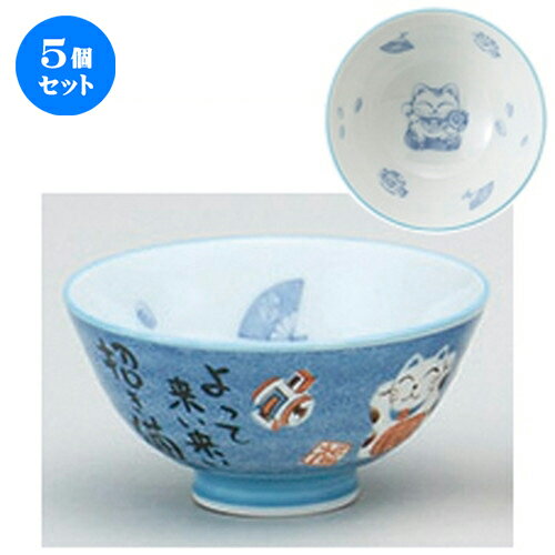 [商品名]　内外招きねこ 青中平[素材]　陶磁器[寸法]　1個あたり[ 11 x 5.7cm ]お店からご自宅まで、季節を問わず、様々なシーンでご利用いただける商品です。1個あたりの寸法 [ 11 x 5.7cm ] 陶磁器 日本製 一部の...