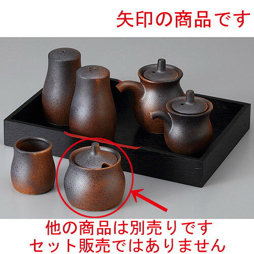 [商品名]　黒信楽芥子入れ[素材]　陶磁器[寸法]　[ 6.5 x 6.6cm ]お店からご自宅まで、季節を問わず、様々なシーンでご利用いただける商品です。[ 6.5 x 6.6cm ] 陶磁器 日本製 一部の商品はメーカーよりお取り寄せと...