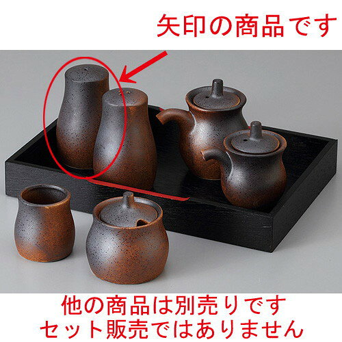 [商品名]　黒信楽塩入れ 1穴[素材]　陶磁器[寸法]　[ 5.5 x 8.6cm ]お店からご自宅まで、季節を問わず、様々なシーンでご利用いただける商品です。[ 5.5 x 8.6cm ] 陶磁器 日本製 一部の商品はメーカーよりお取り寄...