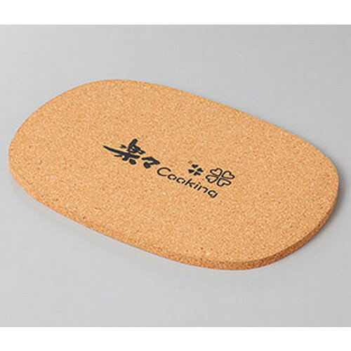 [商品名]　コルク台[素材]　陶磁器[寸法]　[ 20.3 x 14.8 x 0.6cm ]お店からご自宅まで、季節を問わず、様々なシーンでご利用いただける商品です。[ 20.3 x 14.8 x 0.6cm ] 陶磁器 日本製 一部の商品...