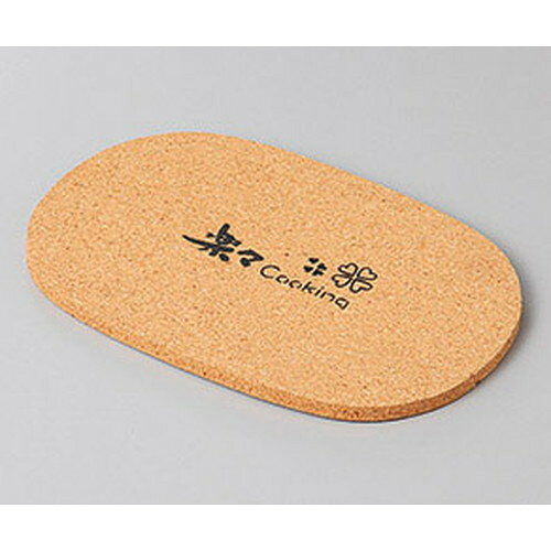 [商品名]　コルク台[素材]　陶磁器[寸法]　[ 17.6 x 12 x 0.6cm ]お店からご自宅まで、季節を問わず、様々なシーンでご利用いただける商品です。[ 17.6 x 12 x 0.6cm ] 陶磁器 日本製 一部の商品はメーカ...