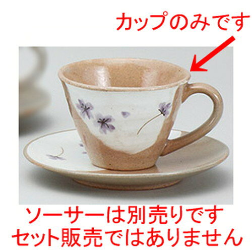 [商品名]　フラワー(青)コーヒーカップ[素材]　陶磁器[寸法]　[ 10 x 12.2 x 7.2cm 240cc ]お店からご自宅まで、季節を問わず、様々なシーンでご利用いただける商品です。[ 10 x 12.2 x 7.2cm 240...