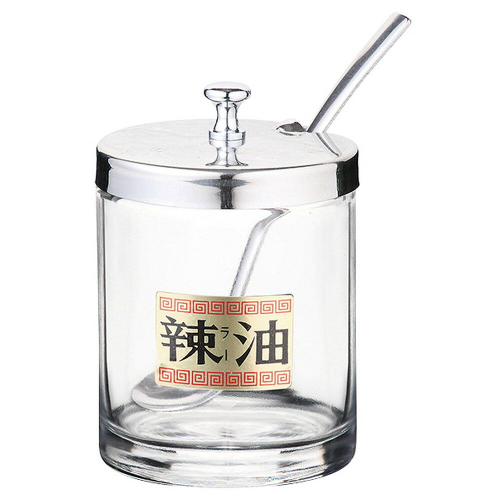 [商品名]　＃180 ラー油[素材]　ガラスフタ.スプーン:18-8ステンレススチール[寸法]　Φ56 x H82mm 80ml[産地]　日本小ラー油スプーン付 ガラス器全般(耐熱温度差約60℃):中性洗剤などで洗ってから使用してください。...