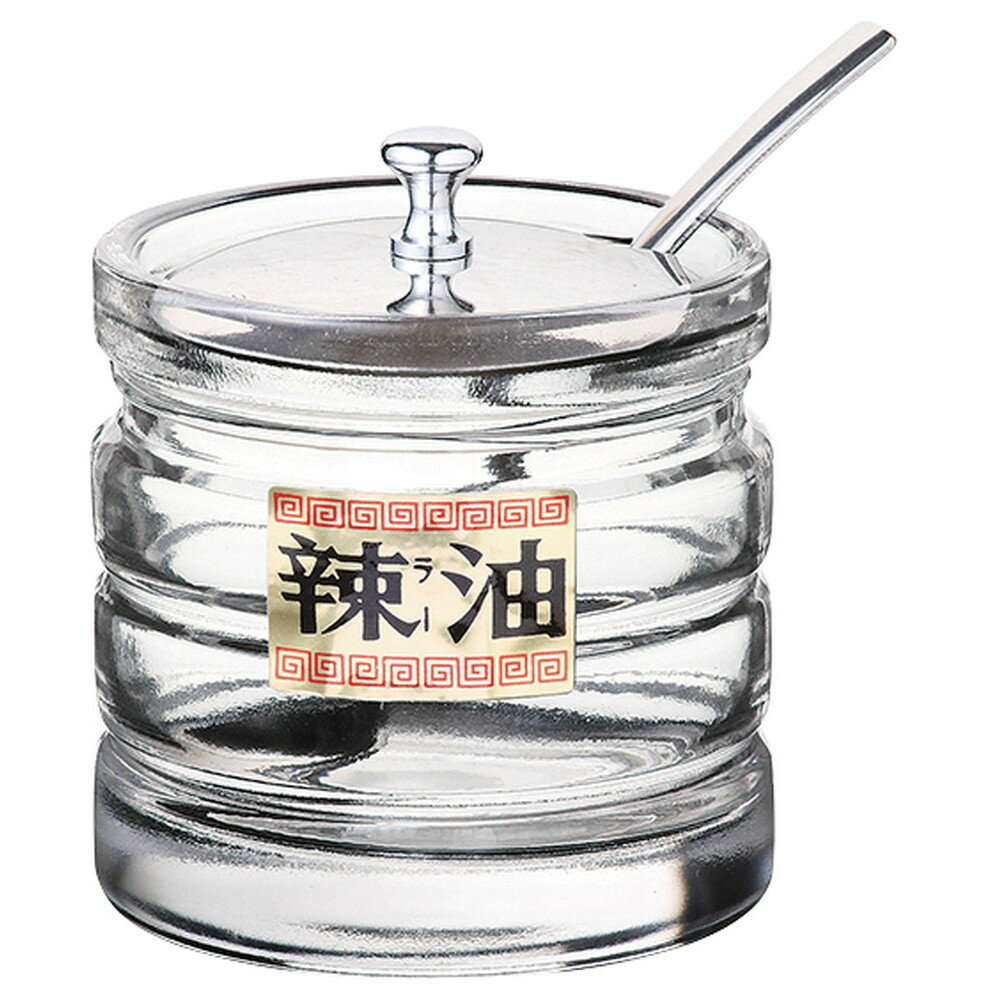 [商品名]　＃122 ラー油[素材]　ガラスフタ.スプーン:18-8ステンレススチール[寸法]　Φ65 x H74mm 100ml[産地]　日本小ラー油スプーン付 ガラス器全般(耐熱温度差約60℃):中性洗剤などで洗ってから使用してください...