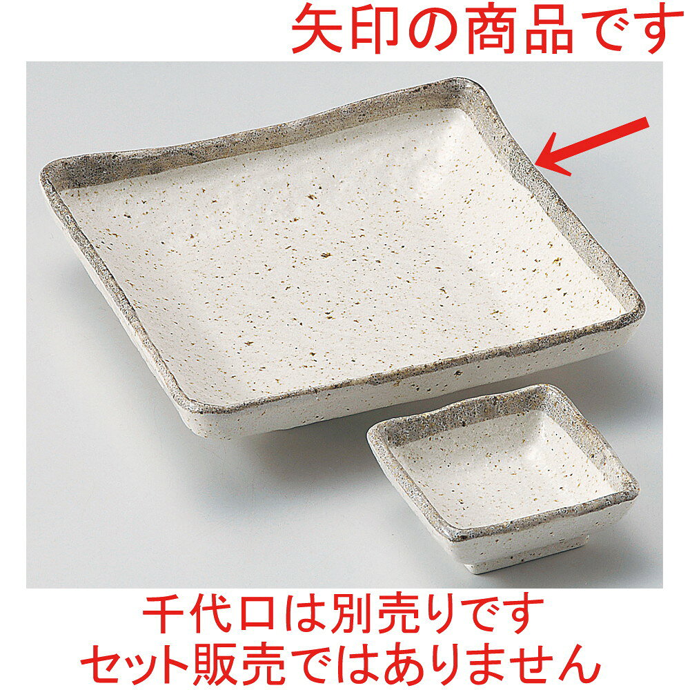 [商品名]　白唐津深口正角皿[素材]　磁器[寸法]　16.7 x 16.7 x 3.8cmお店からご自宅まで、季節を問わず、様々なシーンでご利用いただける商品です。[ 16.7 x 16.7 x 3.8cm ] 磁器 日本製 一部の商品はメ...