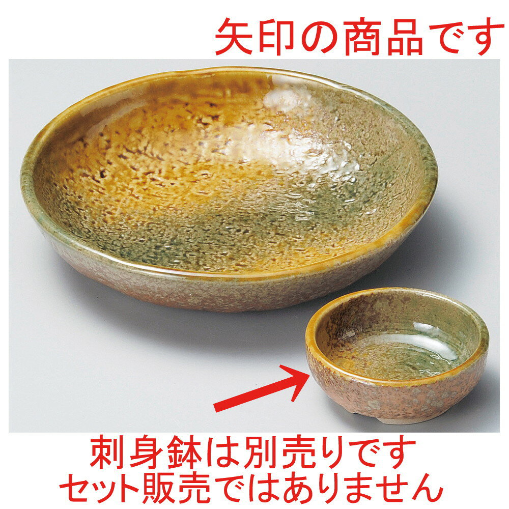 [商品名]　黄瀬戸織部丸千代久[素材]　強化磁器[寸法]　φ6.7 x 2.5cmお店からご自宅まで、季節を問わず、様々なシーンでご利用いただける商品です。[ φ6.7 x 2.5cm ] 強化磁器 日本製 一部の商品はメーカーよりお取り寄...