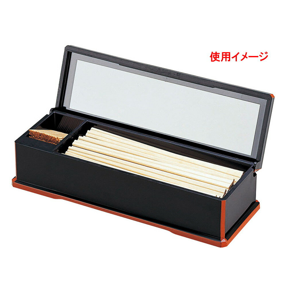 [商品名]　(A)ニュー箸箱 黒渕朱(楊子入付)[素材]　ABS樹脂[寸法]　27.5 x 10 x 7.2cm・内寸21.5cm[産地]　日本箸・爪楊枝は付きません。商品によっては手造りのため、写真と色・かたちが若干異なることがございます...