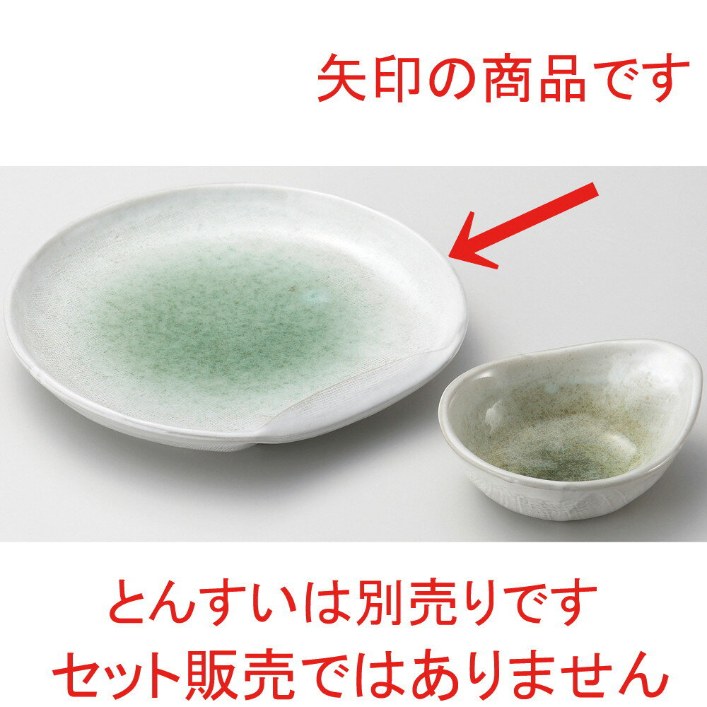 [商品名]　新緑7.0半月皿[素材]　磁器[寸法]　21 x 20cmお店からご自宅まで、季節を問わず、様々なシーンでご利用いただける商品です。[ 21 x 20cm ] 磁器 日本製 一部の商品はメーカーよりお取り寄せとなりますので、納期...