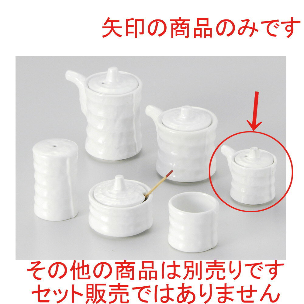 [商品名]　白磁つづみミニ汁次[素材]　強化磁器[寸法]　[ φ4.5 x 5.5cm 50cc ]お店からご自宅まで、季節を問わず、様々なシーンでご利用いただける商品です。[ φ4.5 x 5.5cm 50cc ] 強化磁器 日本製 一部...