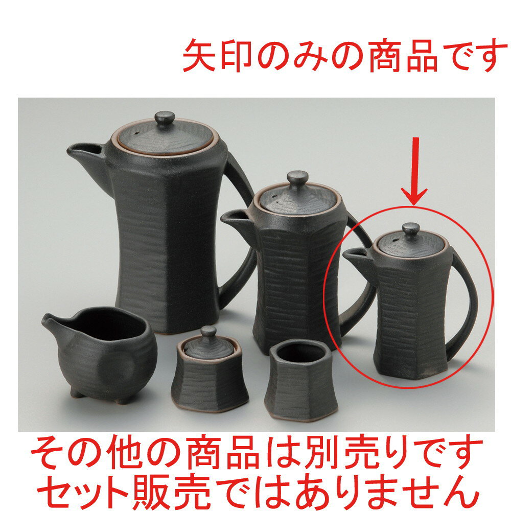 [商品名]　黒備前風手付汁次(小)[素材]　陶器[寸法]　[ 10 x 6.5 x 11cm ]お店からご自宅まで、季節を問わず、様々なシーンでご利用いただける商品です。[ 10 x 6.5 x 11cm ] 陶器 日本製 一部の商品はメー...