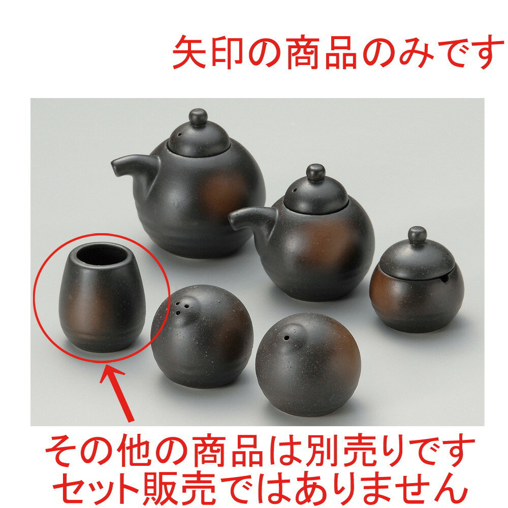 [商品名]　備前楊枝入[素材]　磁器[寸法]　[ φ4.5 x 5.3cm ]お店からご自宅まで、季節を問わず、様々なシーンでご利用いただける商品です。[ φ4.5 x 5.3cm ] 磁器 日本製 一部の商品はメーカーよりお取り寄せとなり...