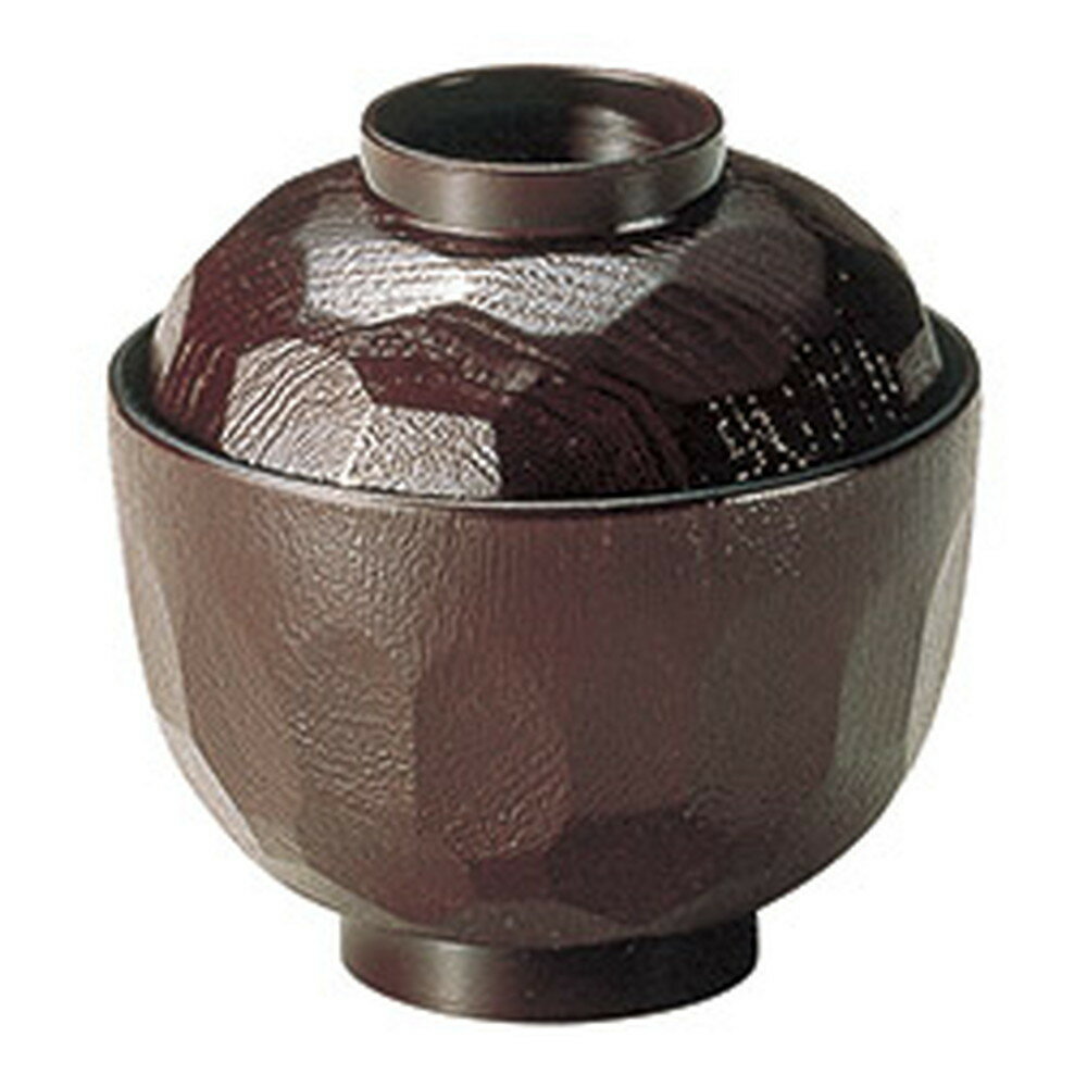 [商品名]　(A)亀甲小吸椀 溜[素材]　ABS樹脂 熱可塑性樹脂[寸法]　φ9.7 x 9.9cmお店からご自宅まで、季節を問わず、様々なシーンでご利用いただける商品です。[ φ9.7 x 9.9cm ] ABS樹脂 熱可塑性樹脂 日本製...