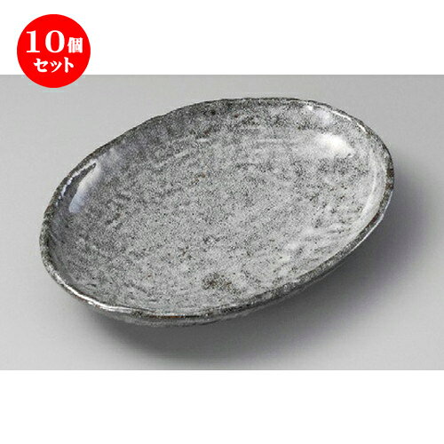 [商品名]　雫石小判皿[素材]　陶磁器[寸法]　[ 222 x 163 x 38mm ] お店からご自宅まで、季節を問わず、様々なシーンでご利用いただける商品です。1個あたりの寸法[ 222 x 163 x 38mm ]メーカーからの取り寄...