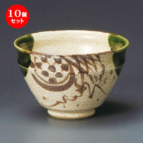 [商品名]　織部天目型煎茶[素材]　陶磁器[寸法]　[ 98 x 65mm ] お店からご自宅まで、季節を問わず、様々なシーンでご利用いただける商品です。1個あたりの寸法[ 98 x 65mm ]メーカーからの取り寄せ商品の為、納期まで1週...