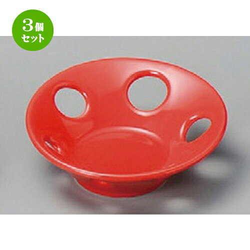 [商品名]　レッド9.5cm透かし小付[素材]　陶磁器[寸法]　[ 100 x 33mm ] お店からご自宅まで、季節を問わず、様々なシーンでご利用いただける商品です。1個あたりの寸法[ 100 x 33mm ]メーカーからの取り寄せ商品の...