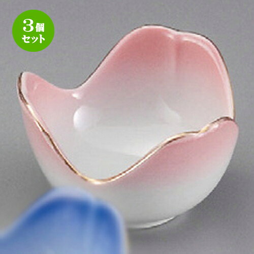 [商品名]　ピンク三ッ山珍味[素材]　陶磁器[寸法]　[ 65 x 60 x 38mm ] お店からご自宅まで、季節を問わず、様々なシーンでご利用いただける商品です。1個あたりの寸法[ 65 x 60 x 38mm ] 中国製メーカーからの...