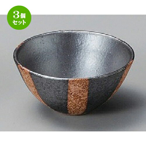 [商品名]　縞小花3.0小鉢（黒）[素材]　陶磁器[寸法]　[ 87 x 40mm ] お店からご自宅まで、季節を問わず、様々なシーンでご利用いただける商品です。1個あたりの寸法[ 87 x 40mm ]メーカーからの取り寄せ商品の為、納期...