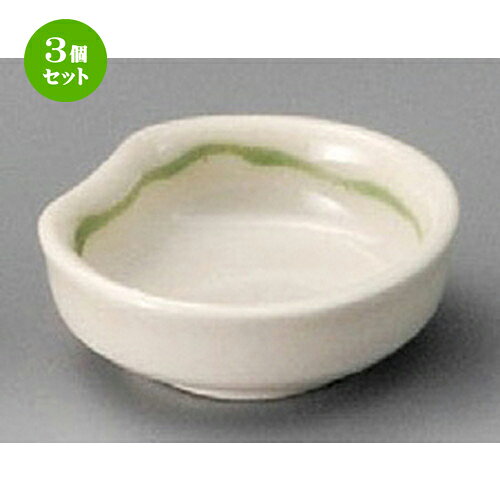 [商品名]　織部ライン豆珍味[素材]　陶磁器[寸法]　[ 58 x 53 x 20mm ] お店からご自宅まで、季節を問わず、様々なシーンでご利用いただける商品です。1個あたりの寸法[ 58 x 53 x 20mm ]メーカーからの取り寄せ...