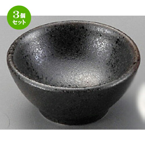 [商品名]　黒茶こつぶ珍味[素材]　陶磁器[寸法]　[ 60 x 27mm ] お店からご自宅まで、季節を問わず、様々なシーンでご利用いただける商品です。1個あたりの寸法[ 60 x 27mm ]メーカーからの取り寄せ商品の為、納期まで1週...