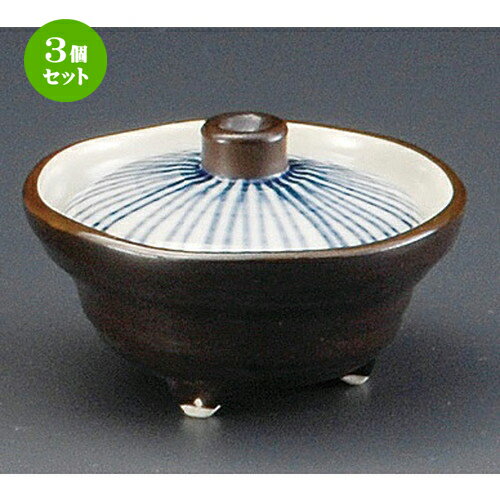[商品名]　いぶしゴス十草蓋付珍味[素材]　陶磁器[寸法]　[ 74 x 45mm ] お店からご自宅まで、季節を問わず、様々なシーンでご利用いただける商品です。1個あたりの寸法[ 74 x 45mm ]メーカーからの取り寄せ商品の為、納期...