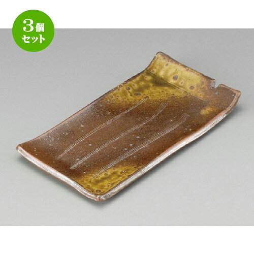 [商品名]　備前風串取り皿（大）[素材]　陶磁器[寸法]　[ 200 x 110 x 25mm ] お店からご自宅まで、季節を問わず、様々なシーンでご利用いただける商品です。1個あたりの寸法[ 200 x 110 x 25mm ]メーカーか...