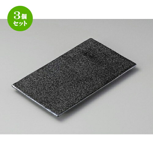[商品名]　いぶし黒仁焼物皿[素材]　陶磁器[寸法]　[ 225 x 120 x 14mm ] お店からご自宅まで、季節を問わず、様々なシーンでご利用いただける商品です。1個あたりの寸法[ 225 x 120 x 14mm ]メーカーからの...
