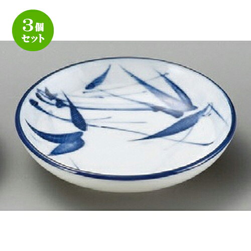 [商品名]　水渕竹丸3.0皿[素材]　陶磁器[寸法]　[ 93 x 22mm ] お店からご自宅まで、季節を問わず、様々なシーンでご利用いただける商品です。1個あたりの寸法[ 93 x 22mm ]メーカーからの取り寄せ商品の為、納期まで1...