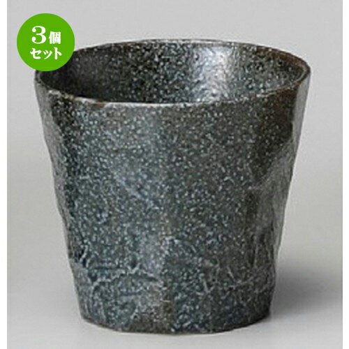 [商品名]　群青陶碗[素材]　陶磁器[寸法]　[ 94 x 85mm・300cc ] お店からご自宅まで、季節を問わず、様々なシーンでご利用いただける商品です。1個あたりの寸法[ 94 x 85mm・300cc ]メーカーからの取り寄せ商品...