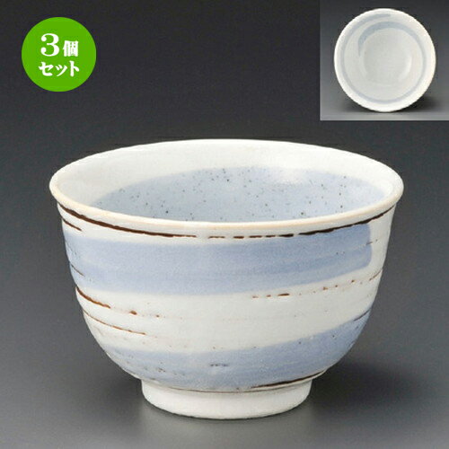 [商品名]　志野釉刷毛目多用碗[素材]　陶磁器[寸法]　[ 120 x 78mm ] お店からご自宅まで、季節を問わず、様々なシーンでご利用いただける商品です。1個あたりの寸法[ 120 x 78mm ]メーカーからの取り寄せ商品の為、納期...