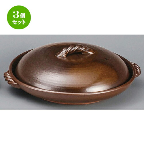 [商品名]　灰釉7号蓋付陶板[素材]　陶磁器[寸法]　[ 250 x 225 x 90mm ] お店からご自宅まで、季節を問わず、様々なシーンでご利用いただける商品です。1個あたりの寸法[ 250 x 225 x 90mm ]メーカーからの...