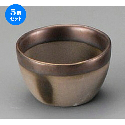 [商品名]　銅彩丸珍味[素材]　陶磁器[寸法]　[ 61 x 40mm ] お店からご自宅まで、季節を問わず、様々なシーンでご利用いただける商品です。1個あたりの寸法[ 61 x 40mm ]メーカーからの取り寄せ商品の為、納期まで1週間前...