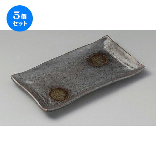 [商品名]　サビ白吹新焼物皿[素材]　陶磁器[寸法]　[ 220 x 120 x 20mm ] お店からご自宅まで、季節を問わず、様々なシーンでご利用いただける商品です。1個あたりの寸法[ 220 x 120 x 20mm ]メーカーからの...