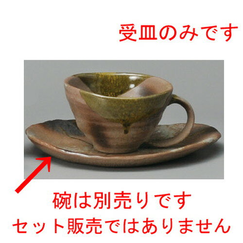 [商品名]　伊賀風オリベ掛コーヒー受皿[素材]　陶磁器[寸法]　[ 165 x 122 x 18mm ] お店からご自宅まで、季節を問わず、様々なシーンでご利用いただける商品です。[ 165 x 122 x 18mm ]メーカーからの取り寄...
