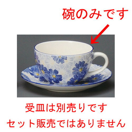 [商品名]　華々ブルーコーヒー碗[素材]　陶磁器[寸法]　[ 95 x 57mm・220cc ] お店からご自宅まで、季節を問わず、様々なシーンでご利用いただける商品です。[ 95 x 57mm・220cc ]メーカーからの取り寄せ商品の為...