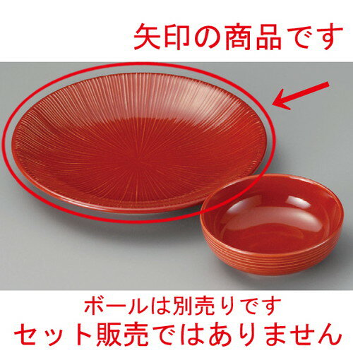 [商品名]　千段朱7.5皿[素材]　陶磁器[寸法]　[ 2337 x 34mm ] お店からご自宅まで、季節を問わず、様々なシーンでご利用いただける商品です。[ 2337 x 34mm ]メーカーからの取り寄せ商品の為、納期まで1週間前後か...