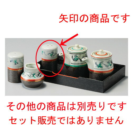 [商品名]　唐草胡椒入（三ツ穴）[素材]　陶磁器[寸法]　[ 43 x 75mm ] お店からご自宅まで、季節を問わず、様々なシーンでご利用いただける商品です。[ 43 x 75mm ]メーカーからの取り寄せ商品の為、納期まで1週間前後かか...