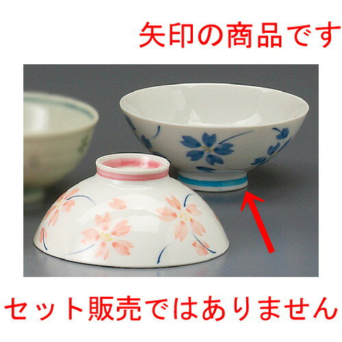 [商品名]　枝さくらブルー中平茶碗[素材]　陶磁器[寸法]　[ 120 x 50mm ] お店からご自宅まで、季節を問わず、様々なシーンでご利用いただける商品です。[ 120 x 50mm ]メーカーからの取り寄せ商品の為、納期まで1週間前...