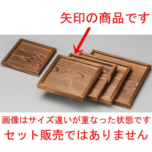 [商品名]　19cm枠付敷台[素材]　陶磁器[寸法]　[ 190 x 190 x 20mm ] お店からご自宅まで、季節を問わず、様々なシーンでご利用いただける商品です。[ 190 x 190 x 20mm ]メーカーからの取り寄せ商品の為...
