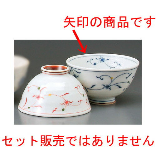 [商品名]　小花唐草茶碗（つぶつぶ加工）青[素材]　陶磁器[寸法]　[ 112 x 64mm ] お店からご自宅まで、季節を問わず、様々なシーンでご利用いただける商品です。[ 112 x 64mm ]メーカーからの取り寄せ商品の為、納期まで...