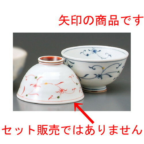 [商品名]　小花唐草茶碗（つぶつぶ加工）赤[素材]　陶磁器[寸法]　[ 112 x 64mm ] お店からご自宅まで、季節を問わず、様々なシーンでご利用いただける商品です。[ 112 x 64mm ]メーカーからの取り寄せ商品の為、納期まで...